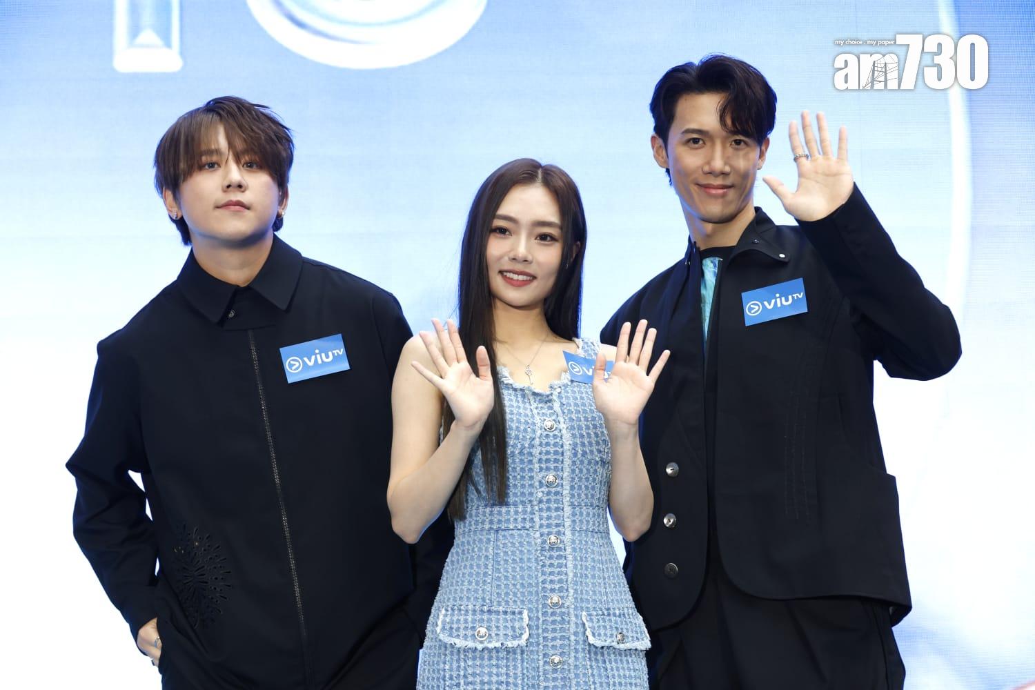 ViuTV節目巡禮2024｜葛綽瑤又做姜濤女友 最擔心自己演唔好 | am730